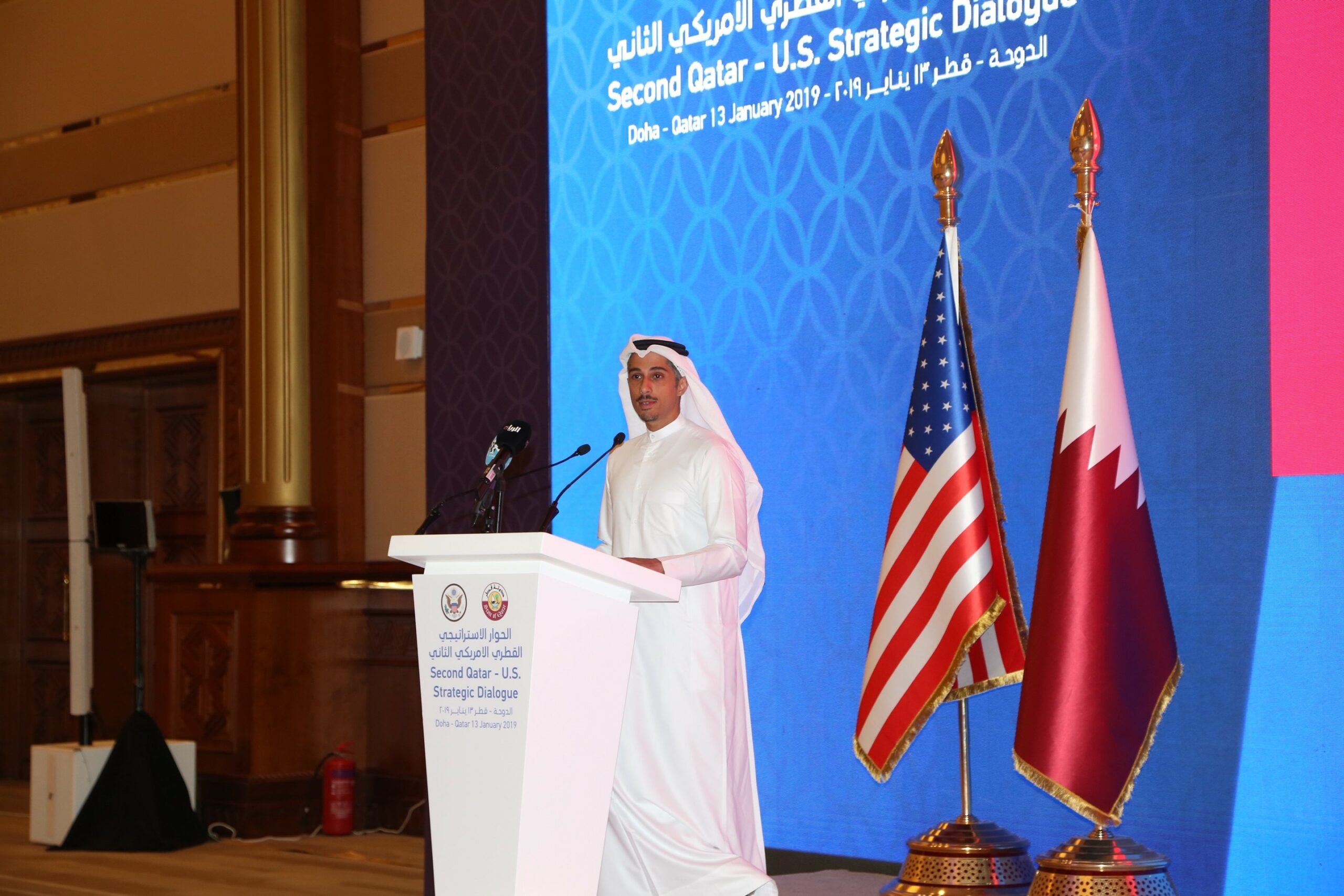 Qatar Free Zones Authority Announces Strategic Partnerships to Drive ...